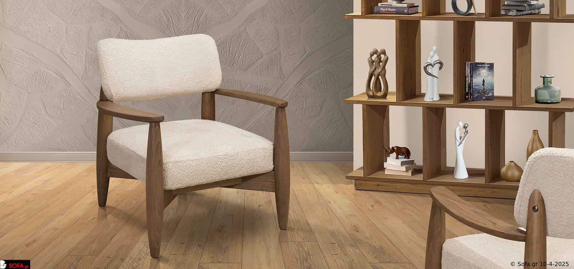 Πολυθρόνα Avra | Sofa.gr